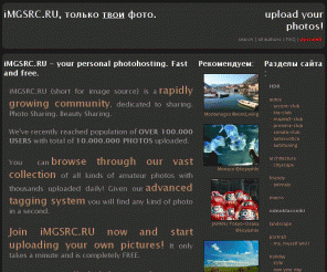 Imgsrc.ru: iMGSRC.RU. Free photo hosting!
